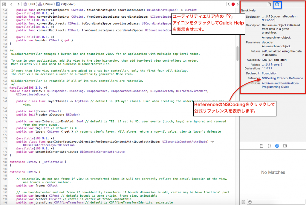 required init?(coder aDecoder: NSCoder) { }について考えてみよう！② | TECH PROjin