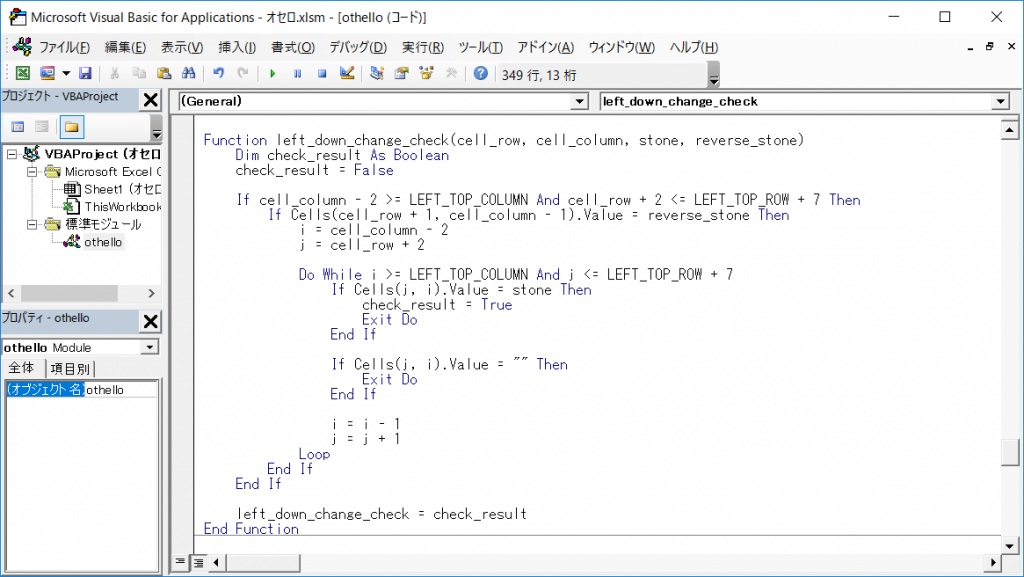 %e5%b7%a6%e4%b8%8b%e6%96%b9%e5%90%91%e3%83%81%e3%82%a7%e3%83%83%e3%82 ...
