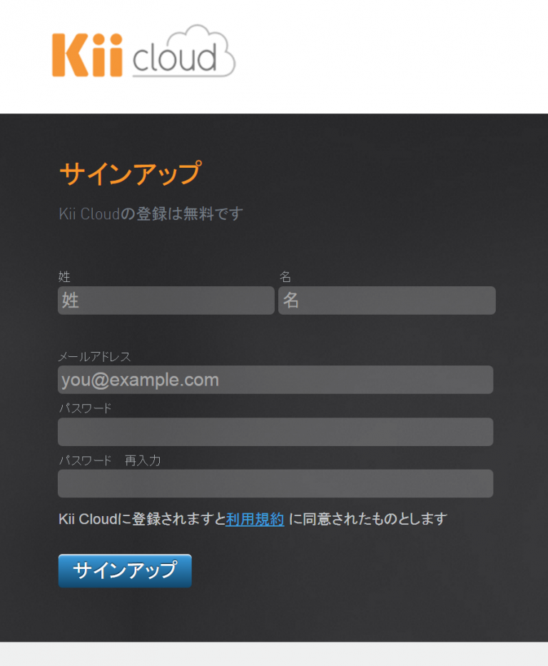 UnityでKii Cloudを使ってハイスコアランキングを作ろう！#1 SDK導入編 | TECH PROjin