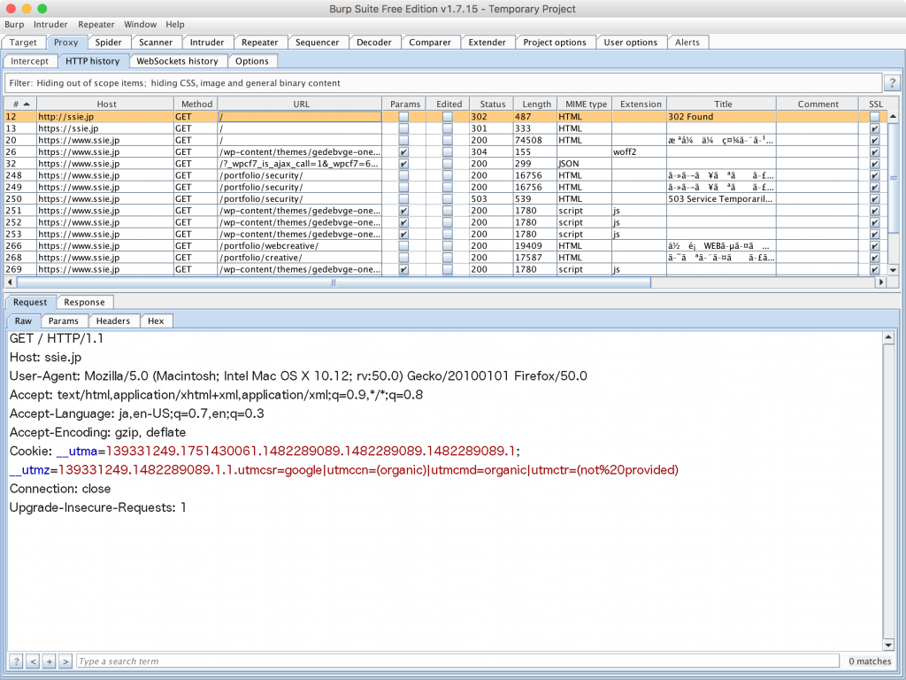 Burp Suite 1.7 ログをFiddlerでロードする方法 | TECH PROjin
