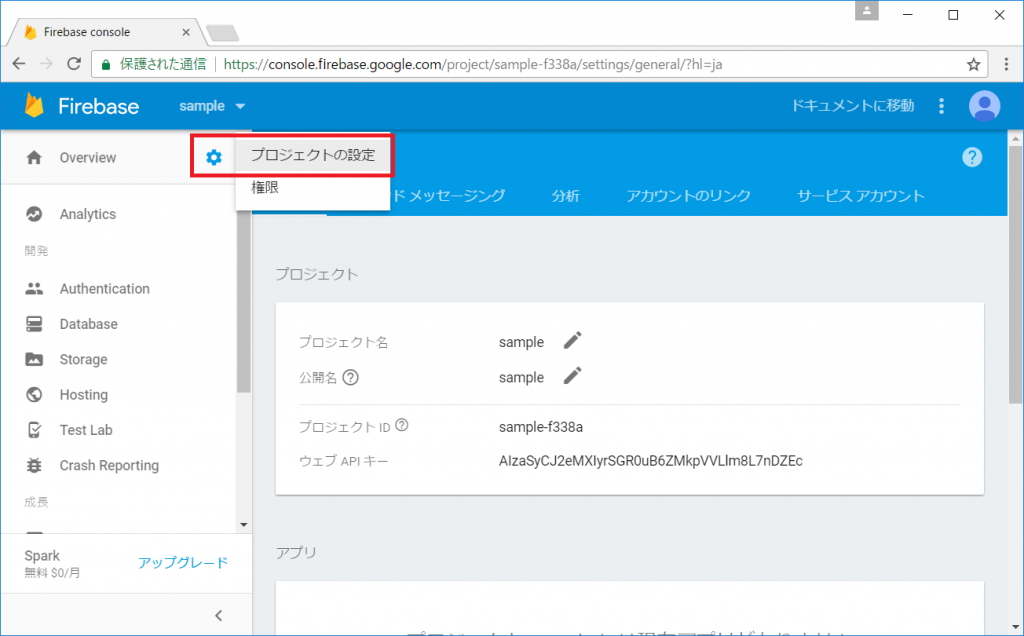 show-project-setting | TECH PROjin
