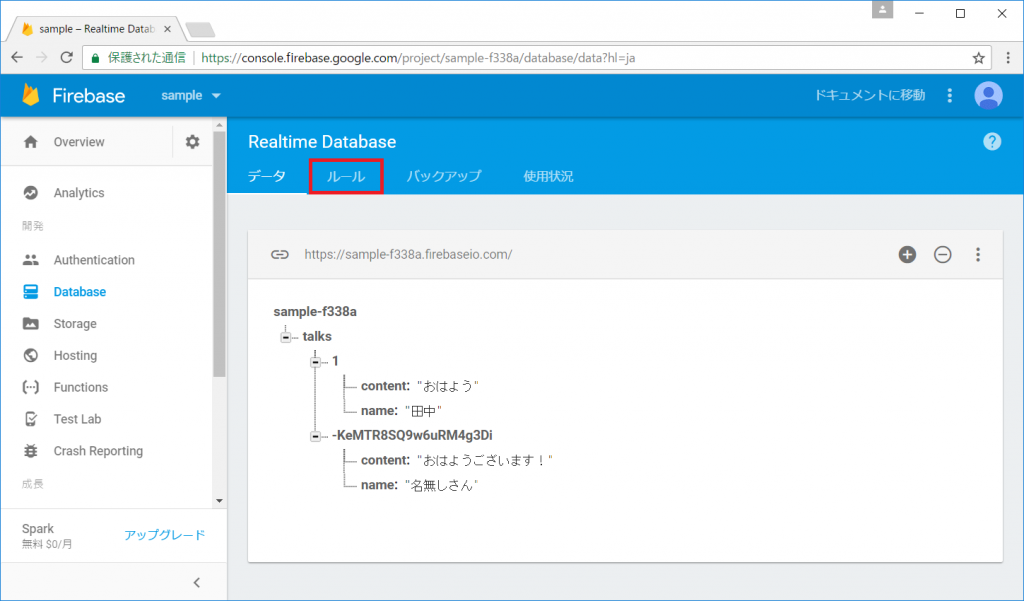 firebase_change_auth2 | TECH PROjin