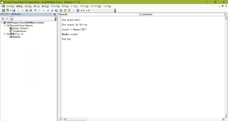 VBAP2-3 | TECH PROjin