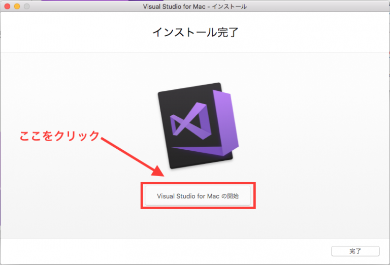 C# 基礎 第2回 C#を使うための準備 | TECH PROjin