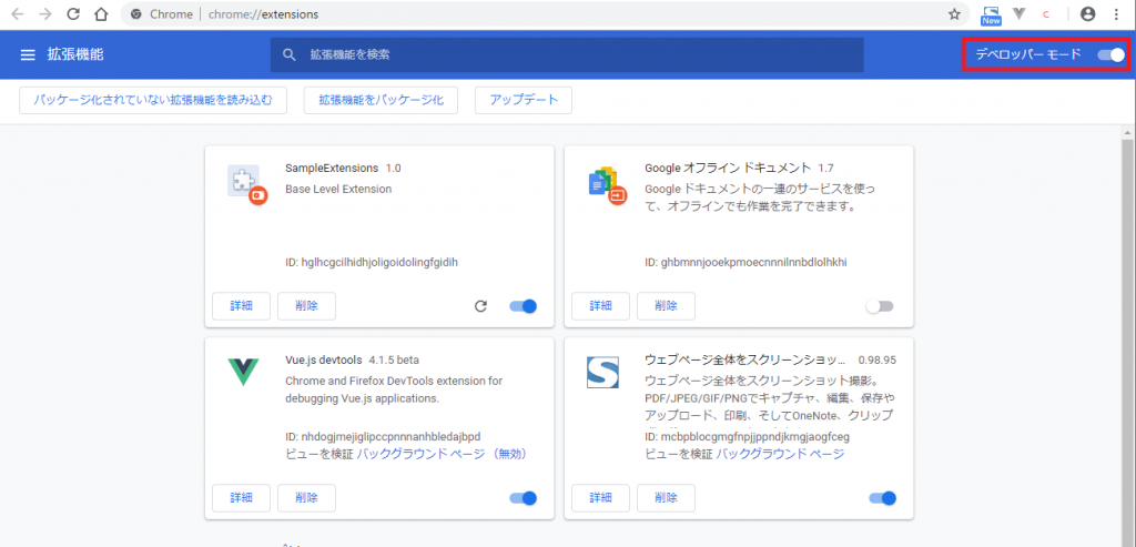chromeExtension3 | TECH PROjin