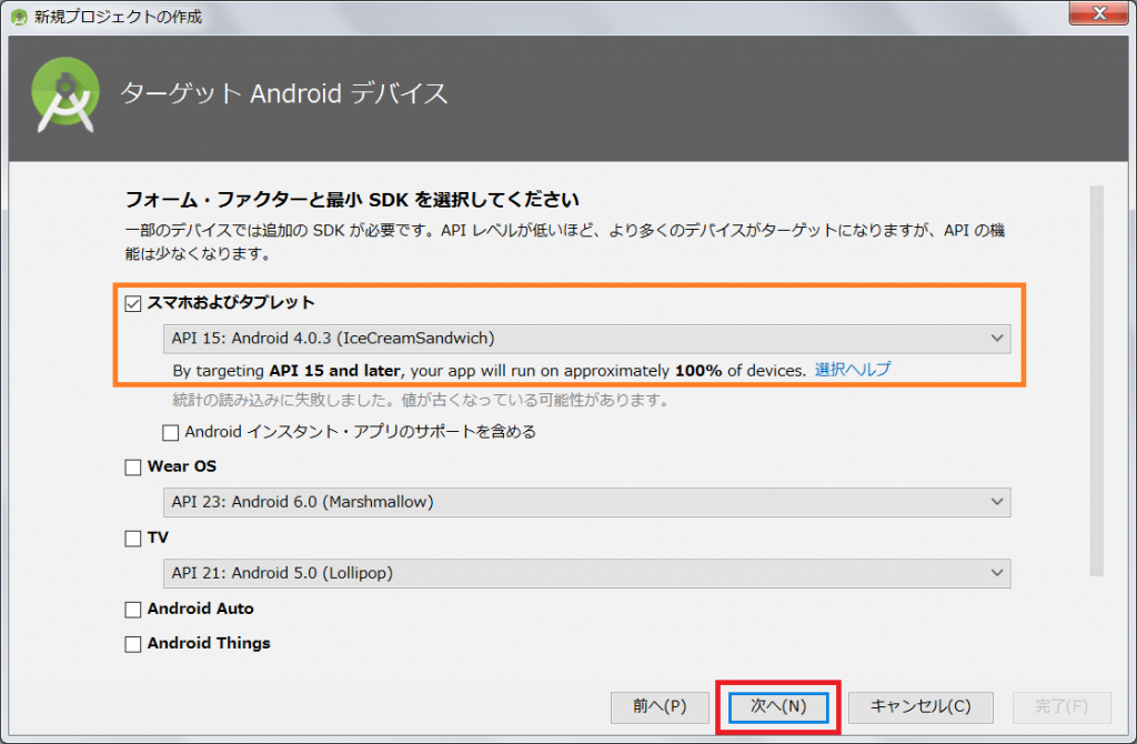 【Windows】AndroidStudio日本語化計画【2018.11版】 | TECH PROjin