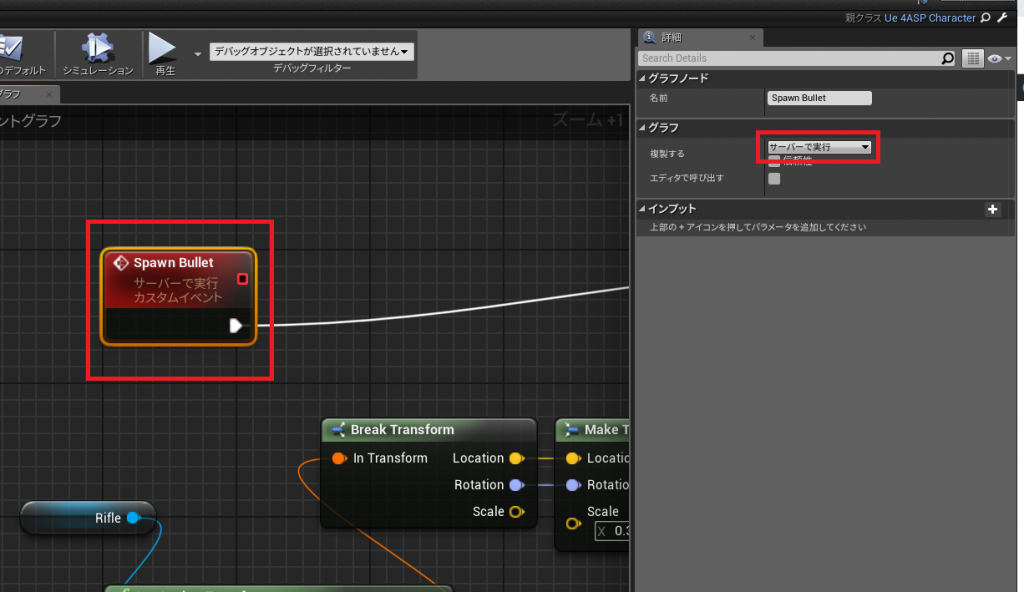 FPS_Sample_26 | TECH PROjin
