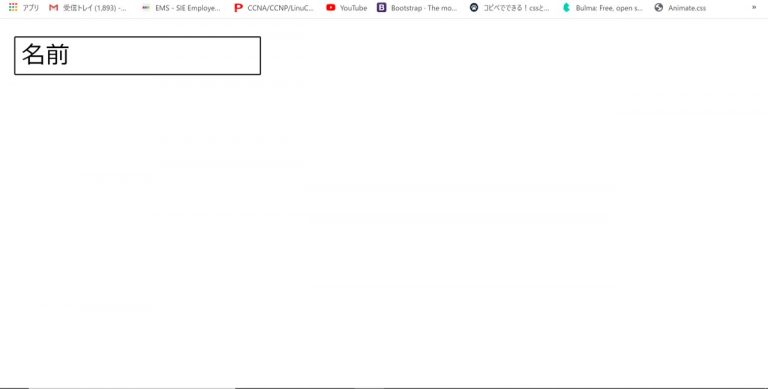 【HTML】ページ作成 | TECH PROjin