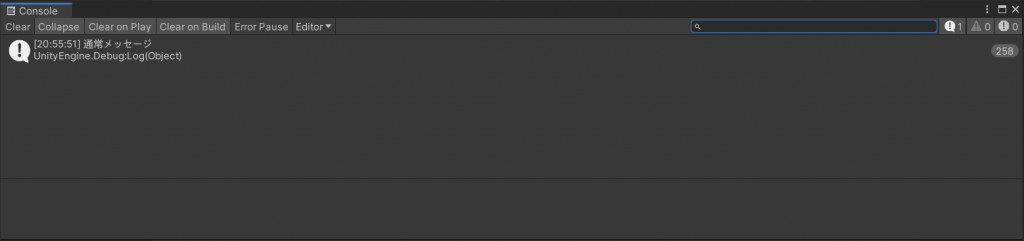 【初心者Unity】おさえておきたいコンソールビューの使い方 | TECH PROjin