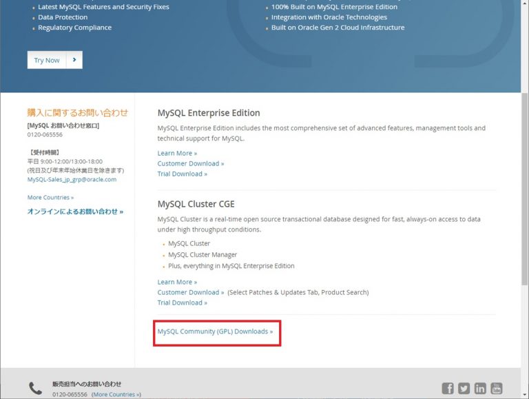 【SQL基礎】MySQLのインストール | TECH PROjin