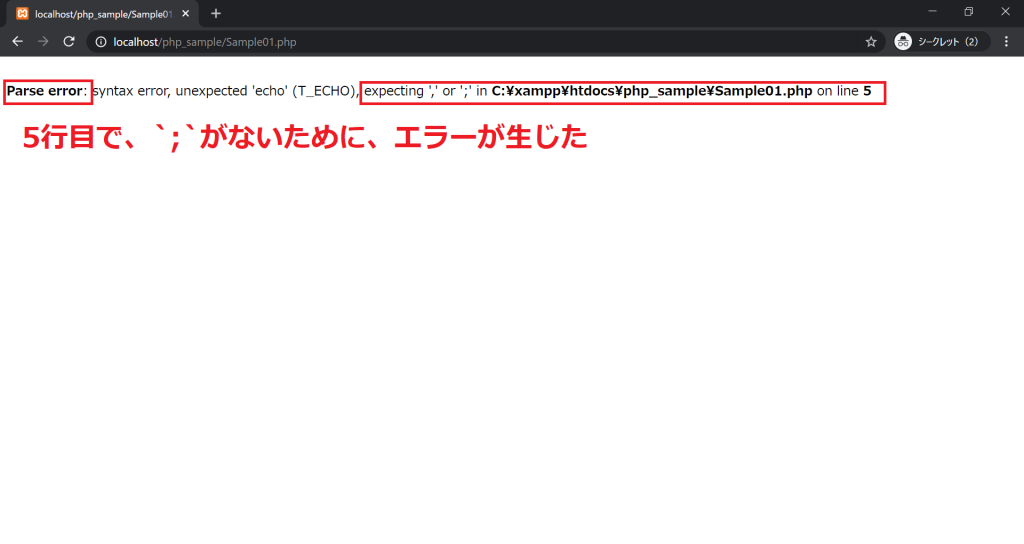 【PHP基礎】PHPの基本文法 | TECH PROjin