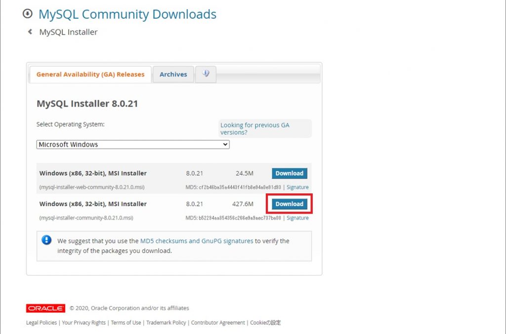 【SQL基礎】MySQLのインストール | TECH PROjin