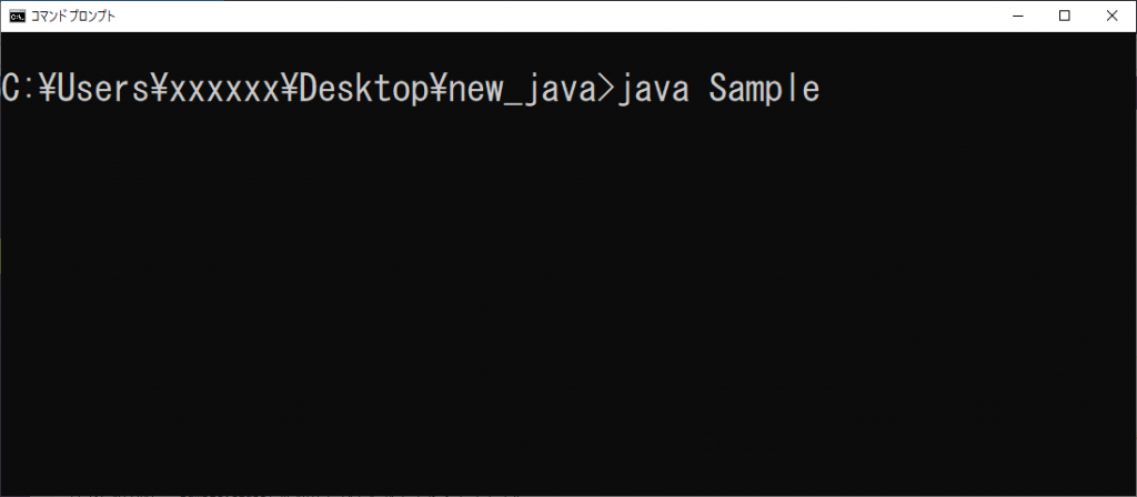 【はじめてのJava】プログラムの作成と実行3【プログラムの作り方編】 | TECH PROjin