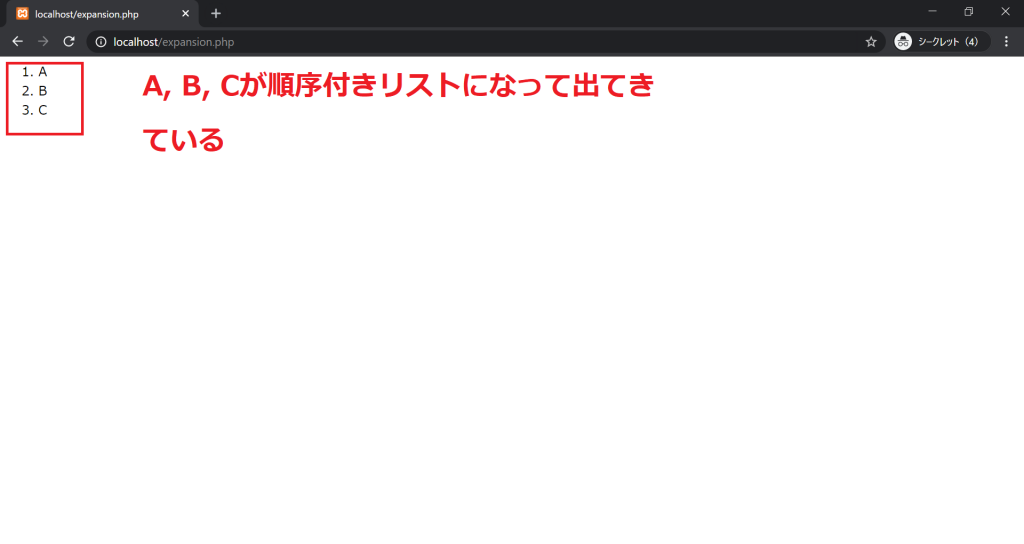 【PHP基礎】PHPの概要 | TECH PROjin