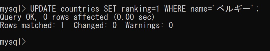 【SQL入門】UPDATE文の基本構文 | TECH Projin