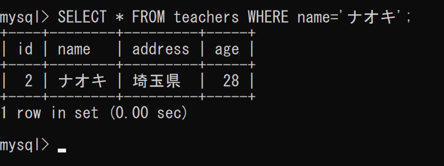 【SQL入門】WHERE句とは | TECH Projin