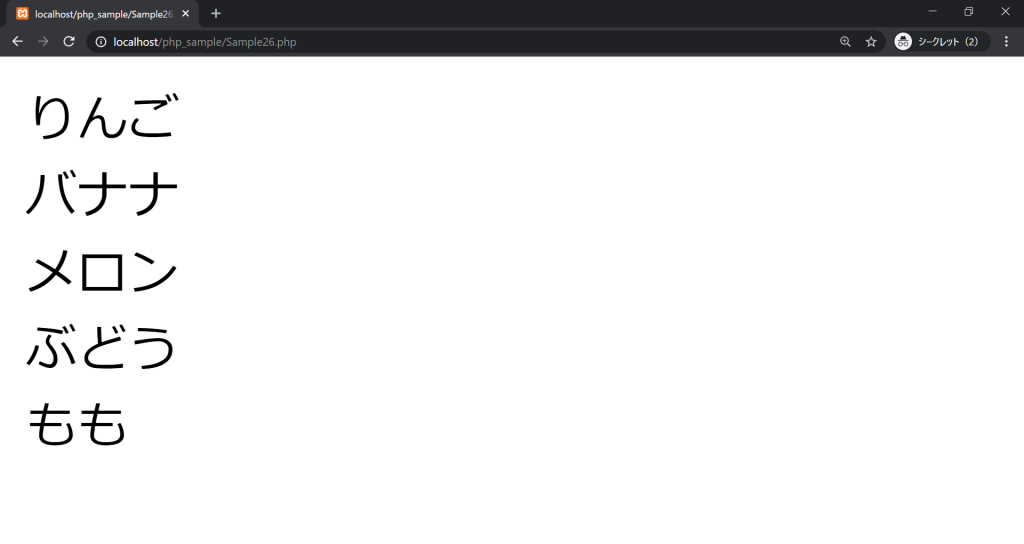 Sample26.php.html | TECH PROjin