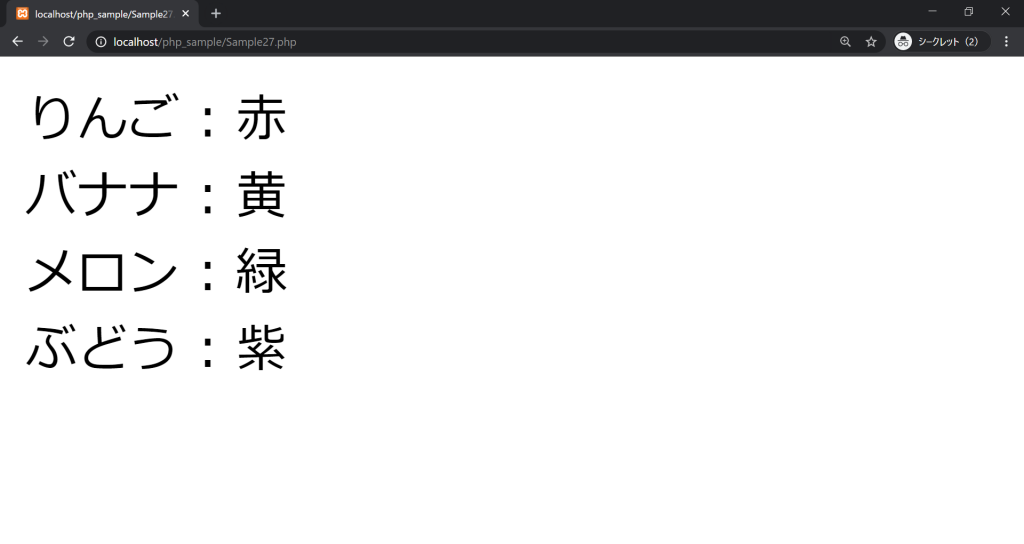 Sample27.php.html | TECH PROjin