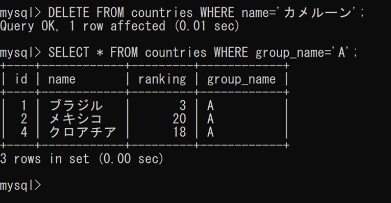 【SQL入門】DELETE文の基本構文 | TECH Projin