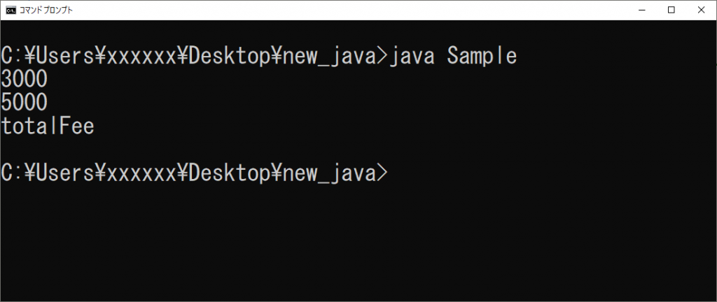 【はじめてのJava】データ型と変数【データ型と変数編】 | TECH Projin