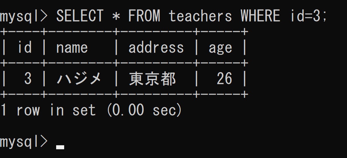 【SQL入門】WHERE句とは | TECH Projin