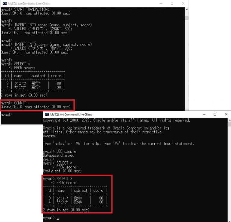 【SQL入門】コミットとロールバック | TECH Projin