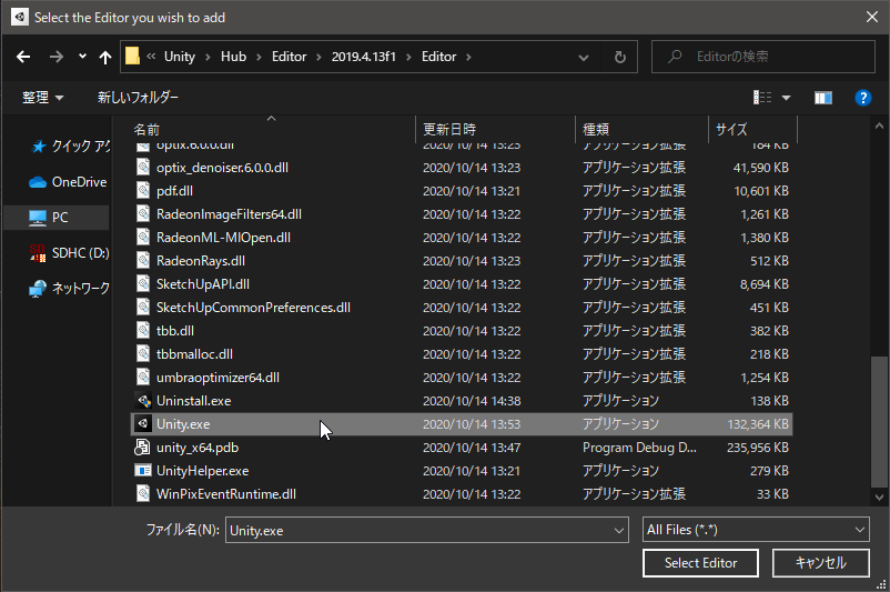 【Unity連載】過去バージョンのUnityをインストールしてUnityHubに追加する方法 | TECH Projin
