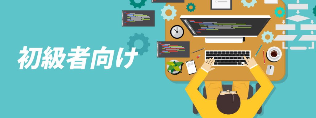 beginner | TECH PROjin