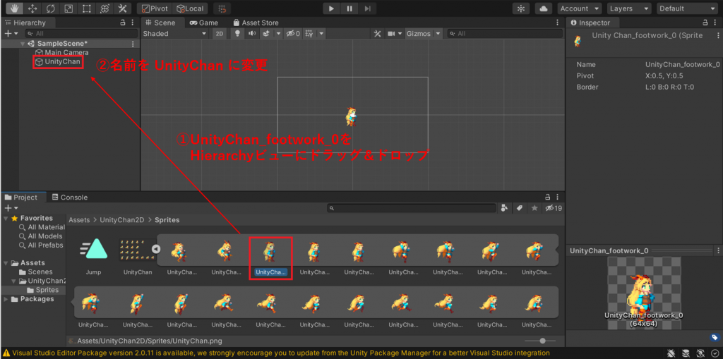 【初心者Unity】スペースキーを押したらジャンプする2Dアニメーション | TECH PROjin