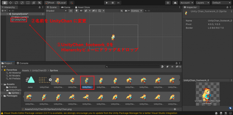 【初心者Unity】スペースキーを押したらジャンプする2Dアニメーション | TECH PROjin
