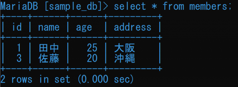 【PHP応用】PDO⑪ DELETE文 | TECH PROjin