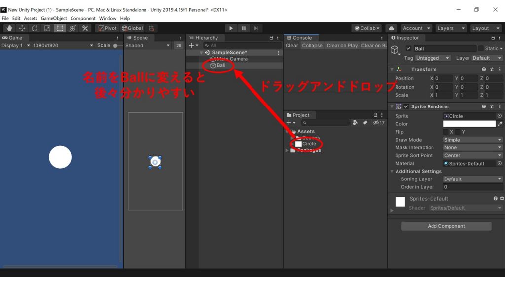 【初心者Unity】懐かしのゲームを作ってみよう！① | TECH PROjin