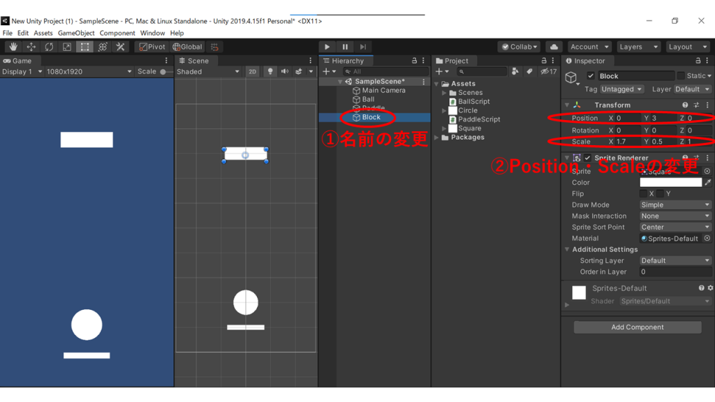 【初心者Unity】懐かしのゲームを作ってみよう！⑦ | TECH PROjin