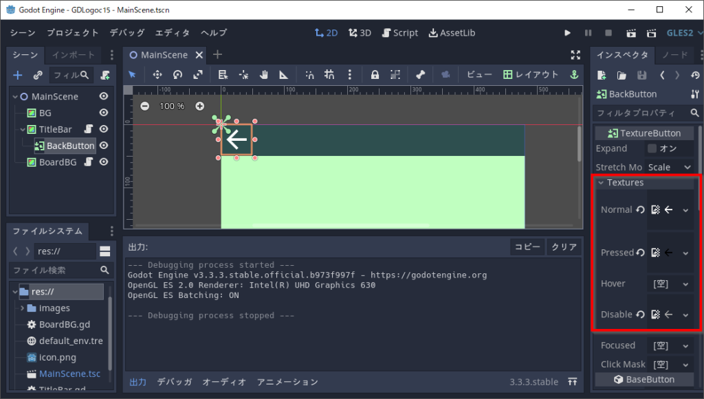 BackButton | TECH PROjin