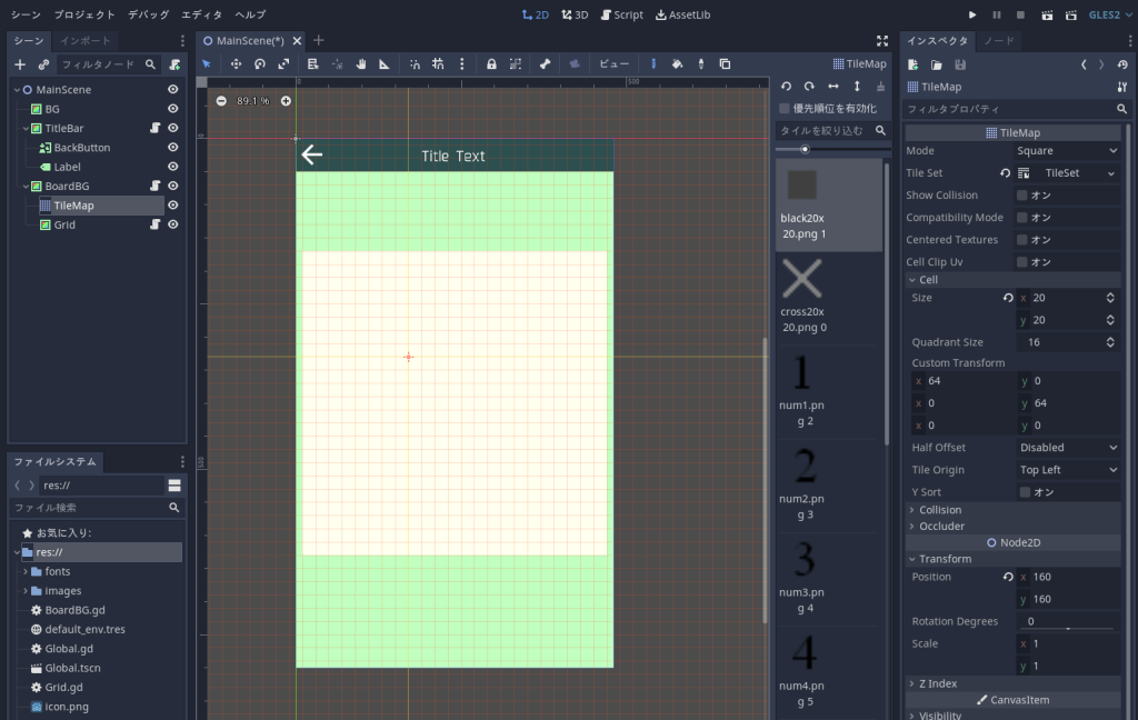 BoardTileMap-2 | TECH PROjin