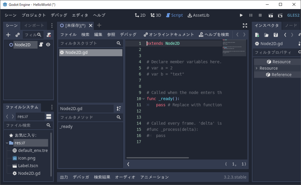 HelloWorld-12 | TECH PROjin