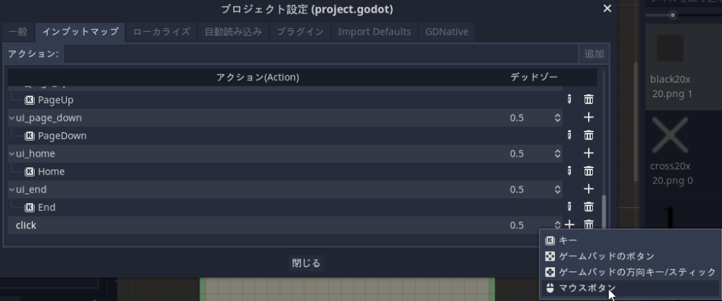 InputMap-2 | TECH PROjin