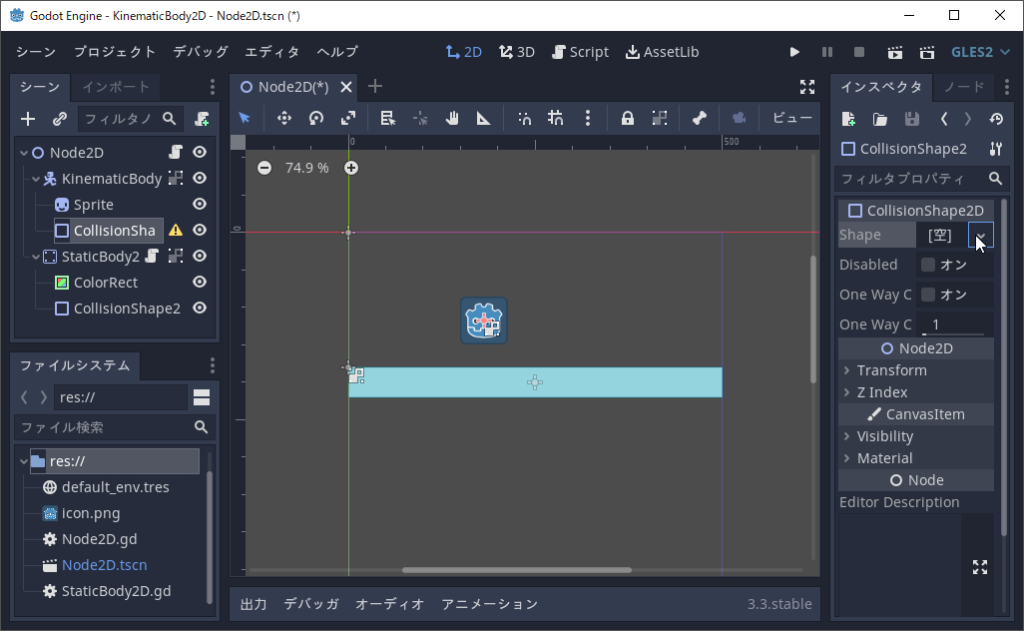 KinematicBody2d-001 | TECH PROjin