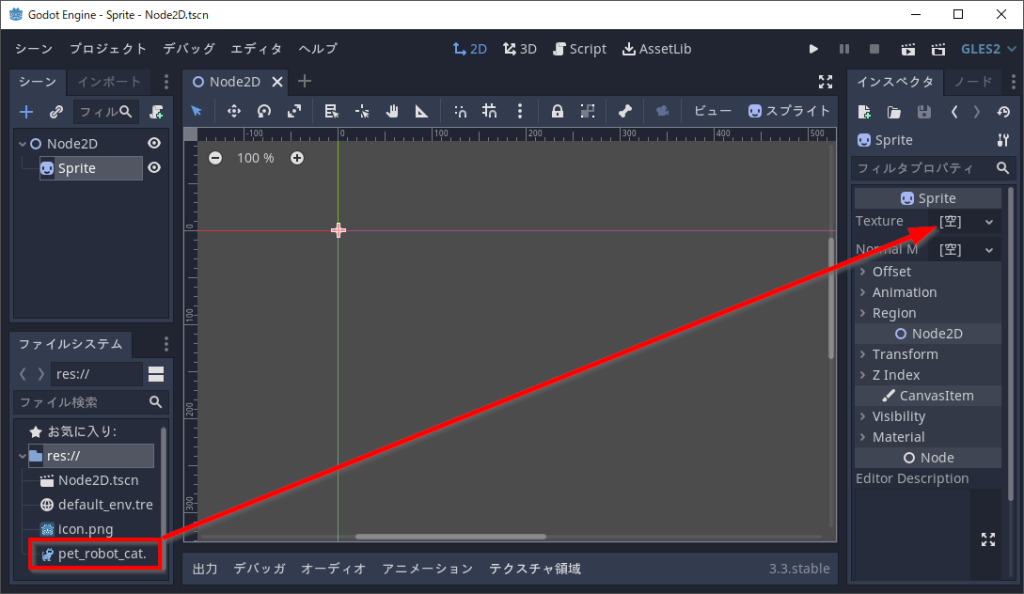 Sprite-003 | TECH PROjin