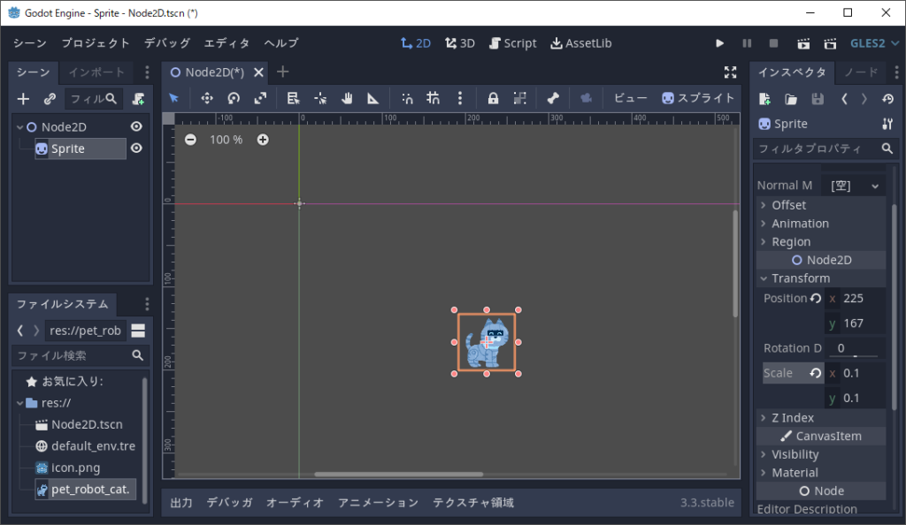 Sprite-006 | TECH PROjin