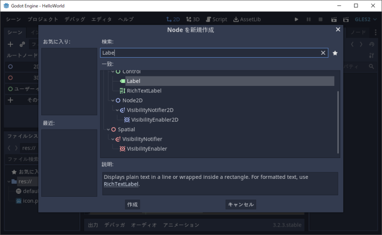 newNodeDialog2 | TECH PROjin