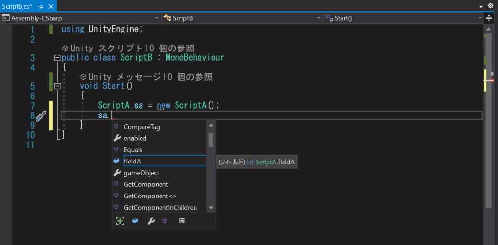 【初心者Unity】[SerializeField]ってなに？ | TECH PROjin