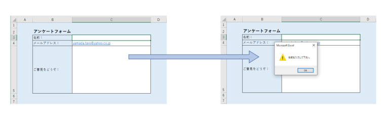 【ExcelVBA】ブックのイベント①「Workbook_BeforeClose」 | TECH PROjin