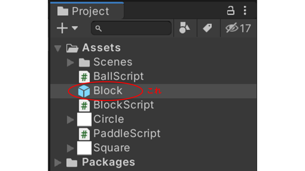 スライド2 | TECH PROjin