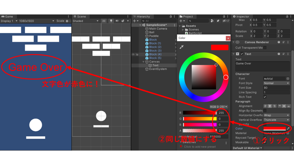 スライド6 | TECH PROjin