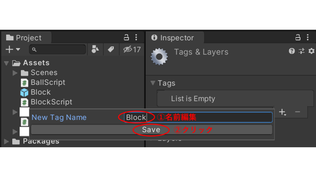 スライド3 | TECH PROjin