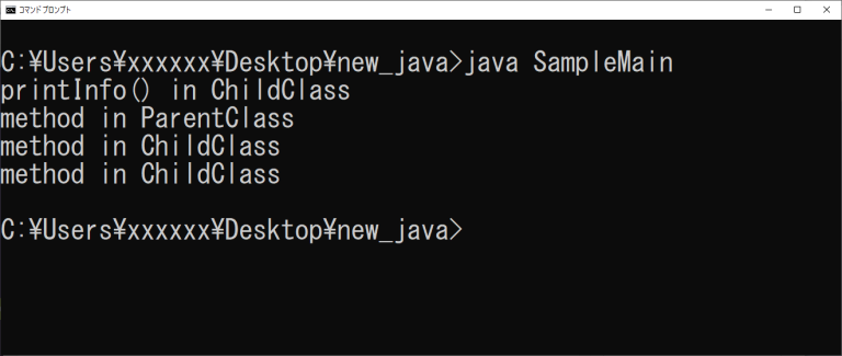【はじめてのJava】superによるメソッド呼び出し1【クラスの継承編】 | TECH PROjin