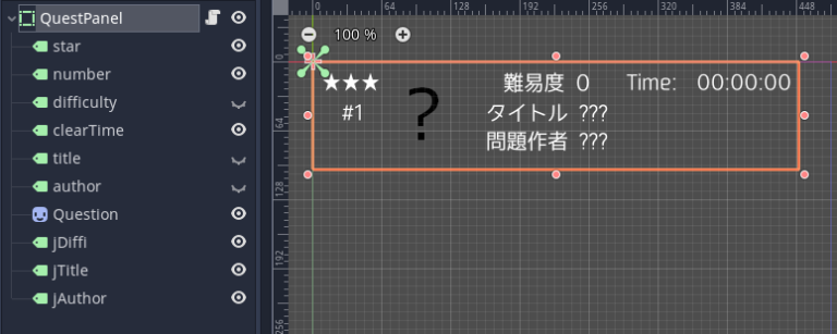 QuestPanel | TECH PROjin