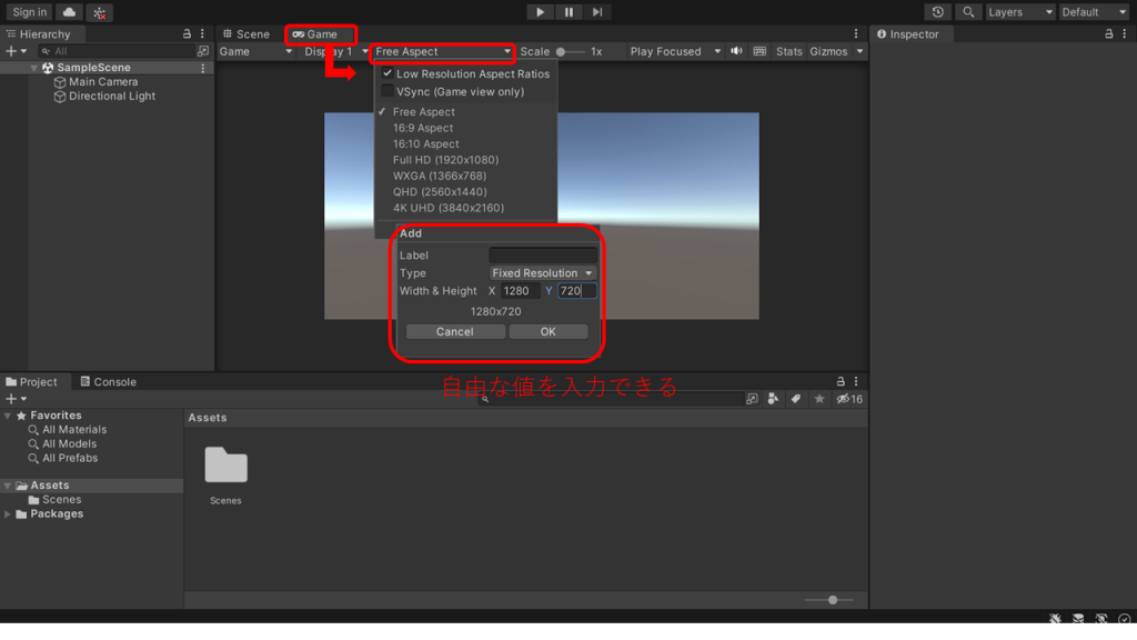 【Unity】3Dアクションゲームを作ろう！#1 プロジェクト作成 | TECH PROjin