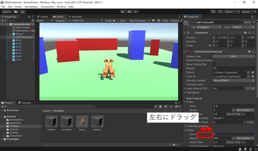 【Unity】3Dアクションゲームを作ろう！#6 ステージの作成（床・壁） | TECH PROjin
